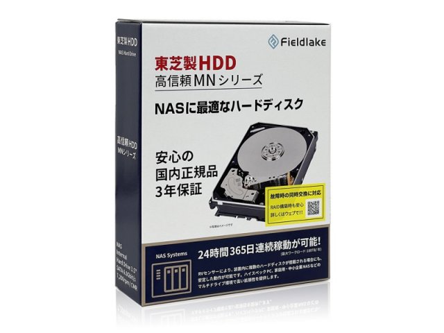 Western Digital WD181KRYZ WD Gold - 製品詳細 | パソコンSHOPアーク（ark）