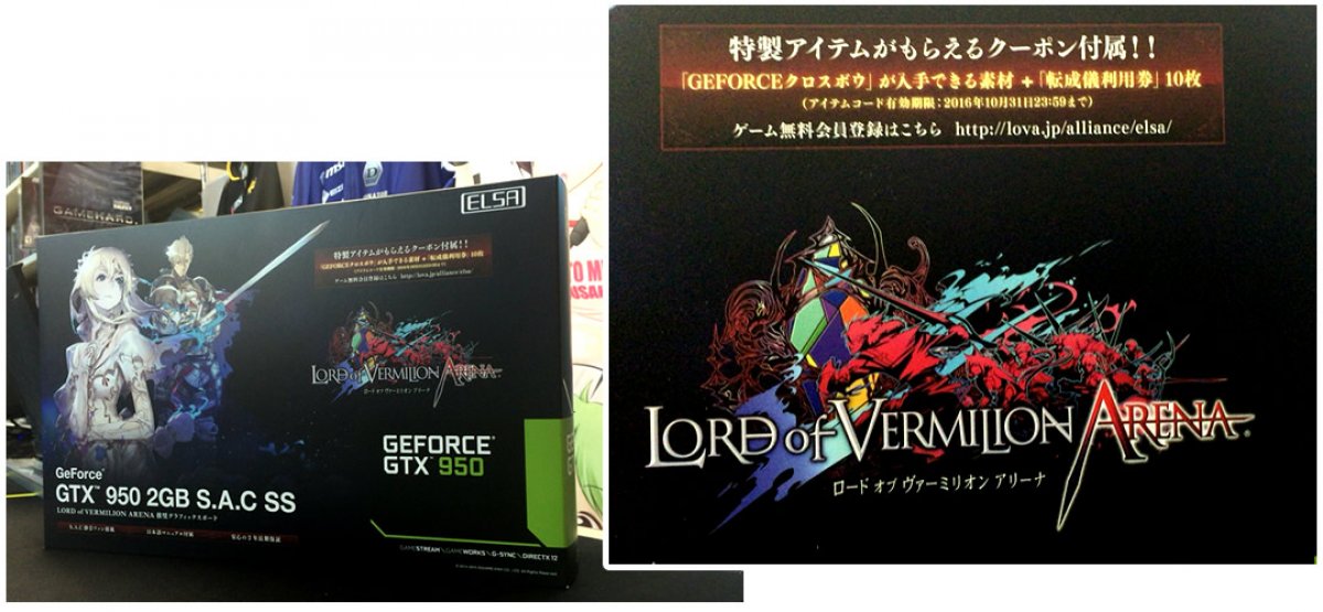 静音、コンパクト、クーポン付のGEFORCE GTX950搭載限定モデル「GD950-2GERXSL」 | Ark Tech and ...