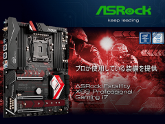 Fatal1ty X99 Professional Gaming i7もSLI HB Bridge付属 Fatal1ty X99 Professional Gaming i7もSLI HB Bridge付属