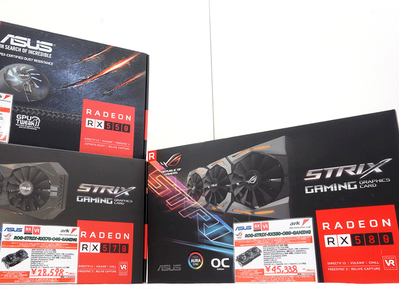 ASUSからRadeon RX 500シリーズGPU搭載グラフィックスカード3モデル | Ark Tech and Market News ...