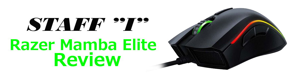 高性能ゲーミングマウス「Razer Mamba Elite」 - アークSTAFF 高性能ゲーミングマウス「Razer Mamba Elite」 - アークSTAFF