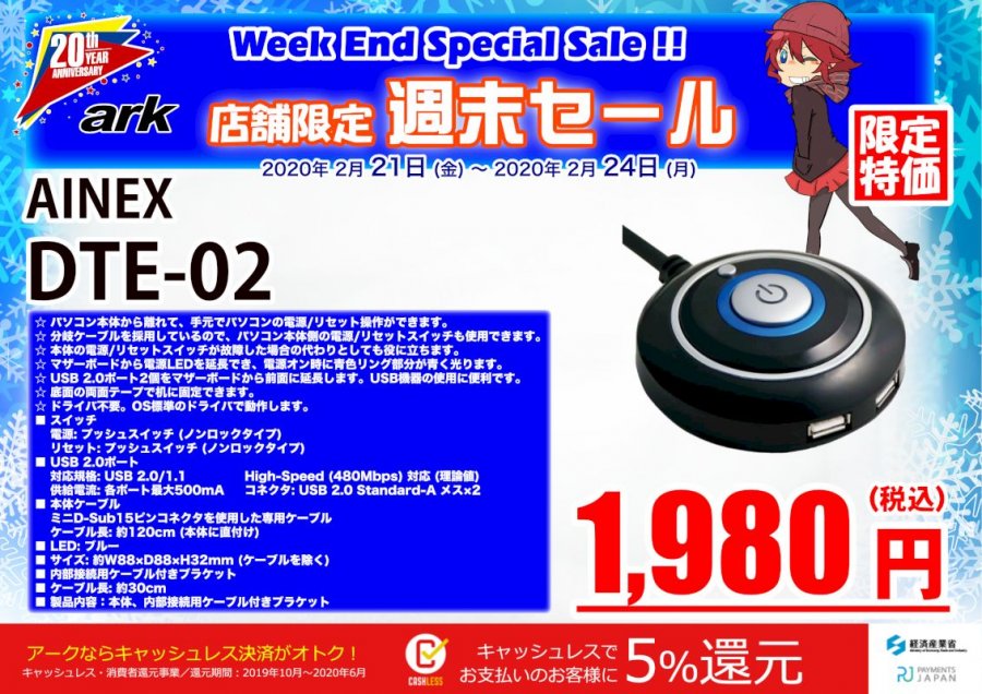 Thermal Grizzly 製グリス・サーマルパッドALL5% OFFなど! - アーク秋葉店舗・週末セール情報2020年2月21日～2月24日版 | Ark Tech and ...