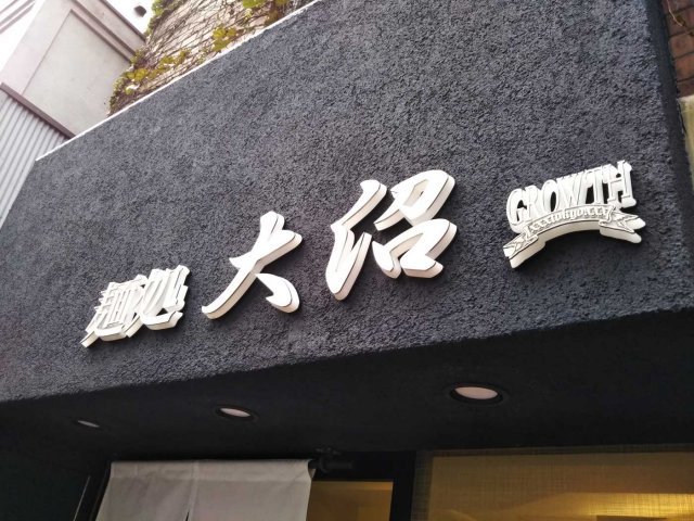 AMD Ryzen 5000シリーズプロセッサー各種販売開始 | Ark Tech and Market News Vol.3003353