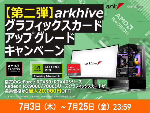 リード最大7,400MB/s、プリンストンからPCIe 4.0X4 NVMe M.2 SSD「PHD-ISM2G4」シリーズ3容量 ...