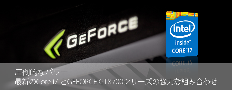 N/A 【販売終了】 MSI ゲーミングノート GS70 Stealth GS70 2OD-056JP - 製品詳細 | パソコンSHOP ...