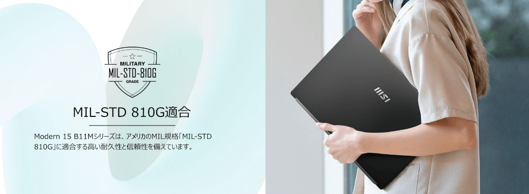 MSI MSI Modern シリーズ 【販売終了】Modern 15 B11M 【販売終了】Modern-15-B11M-1127JP 第11世代インテル® Core™ i5 プロセッサー ...