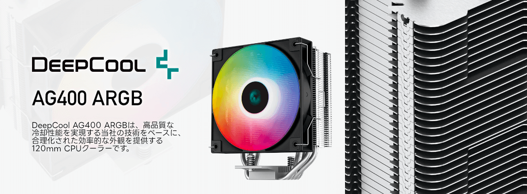 ARK arkhive Gaming Limited 【販売終了】GL-I5G46M 【販売終了】AG-IC10B76MGL6I-SFH ...