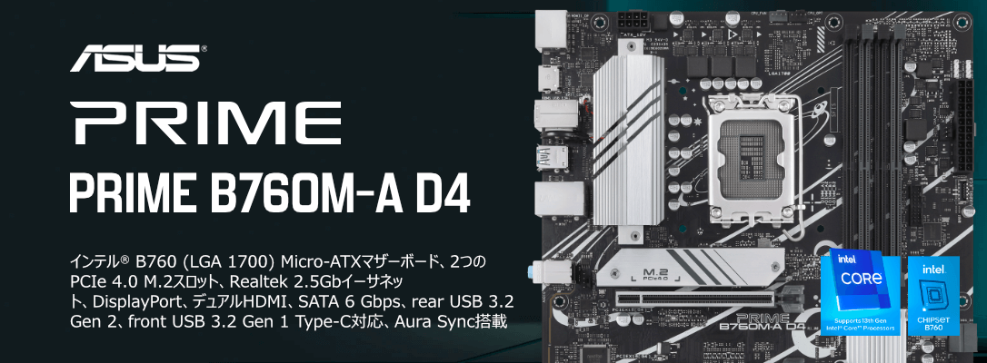 ARK arkhive Gaming Alliance Powered by ASUS GN-I7G47M AG-IR20B76M4GL7IS ...