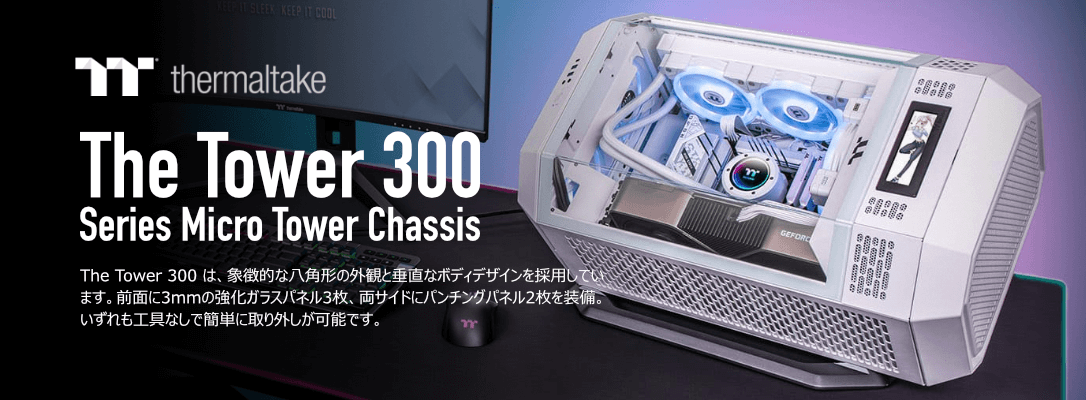 ARK arkhive Gaming Custom 【販売終了】GC-A7G47M 【販売終了】AG-AG8B85MGL7S-TT3 ...