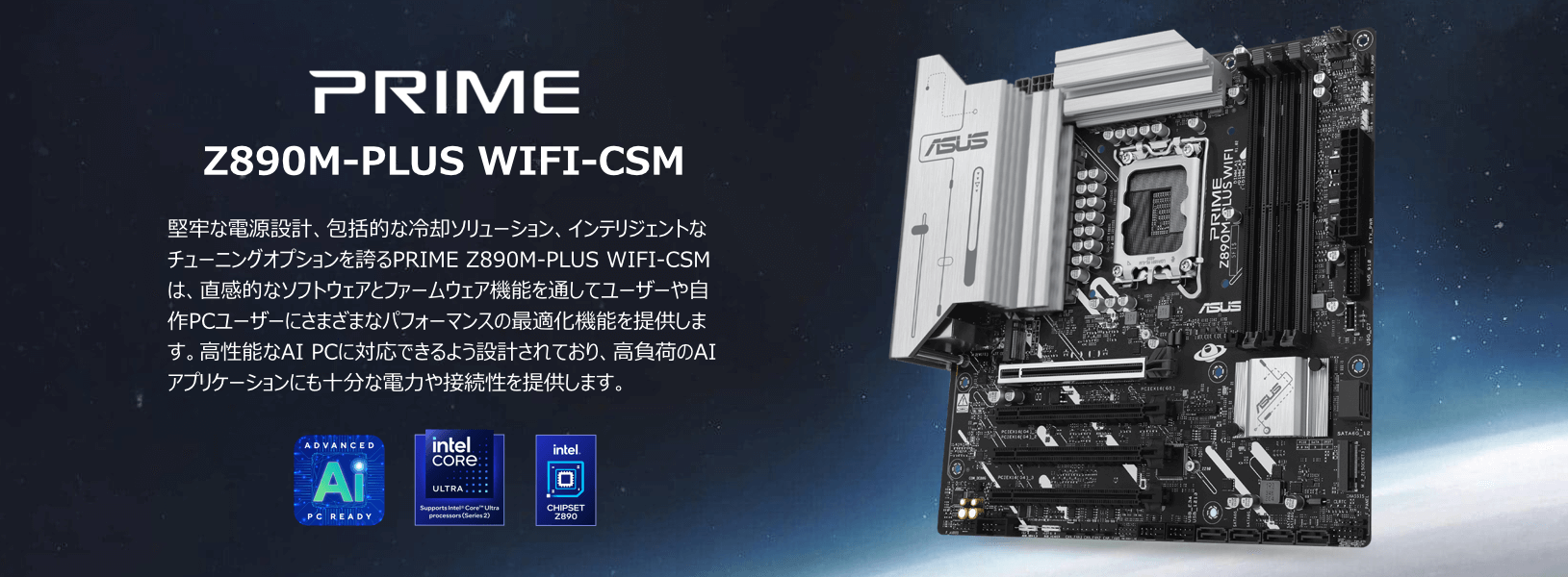 ARK arkhive Gaming Alliance Powered by ASUS GN-I7G57M AG-IA20Z89MGB7 ...