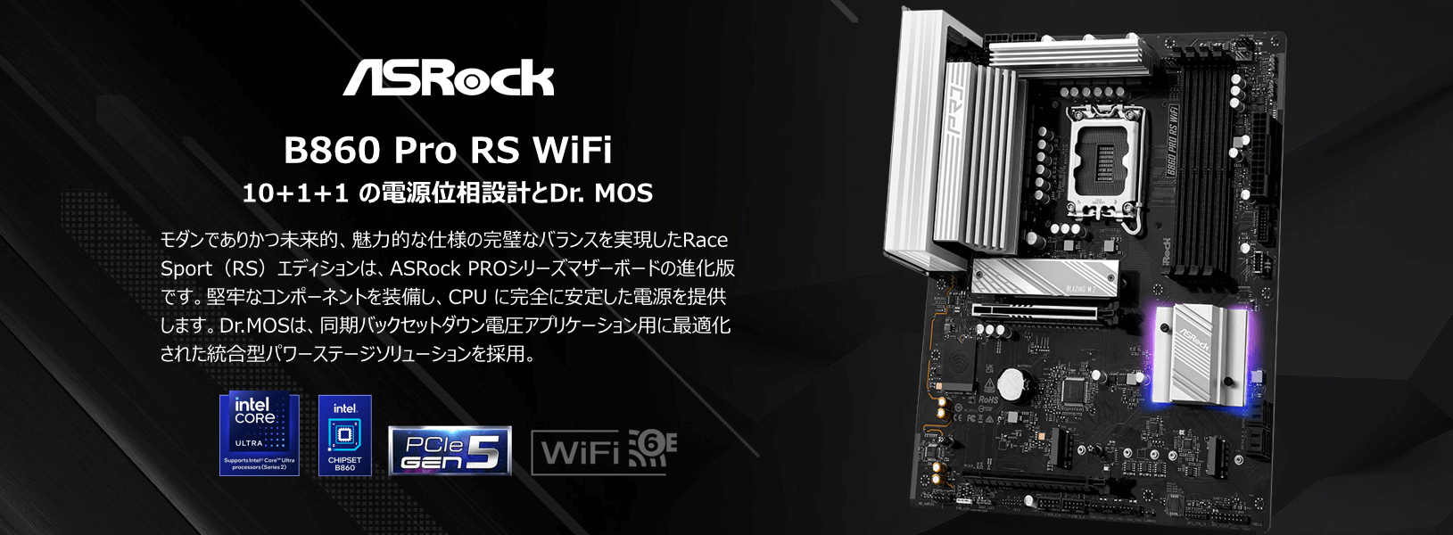 ARK arkhive Business Custom BC-I7R インテル Core Ultra 7 搭載 AB-IA20B86A-A10 ...