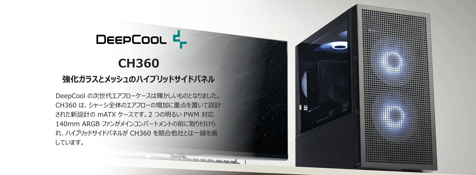 【販売終了】AG-AG8B85MGB7-DC3のカスタマイズページ : PC専門店のBTOパソコン アークオンラインストア