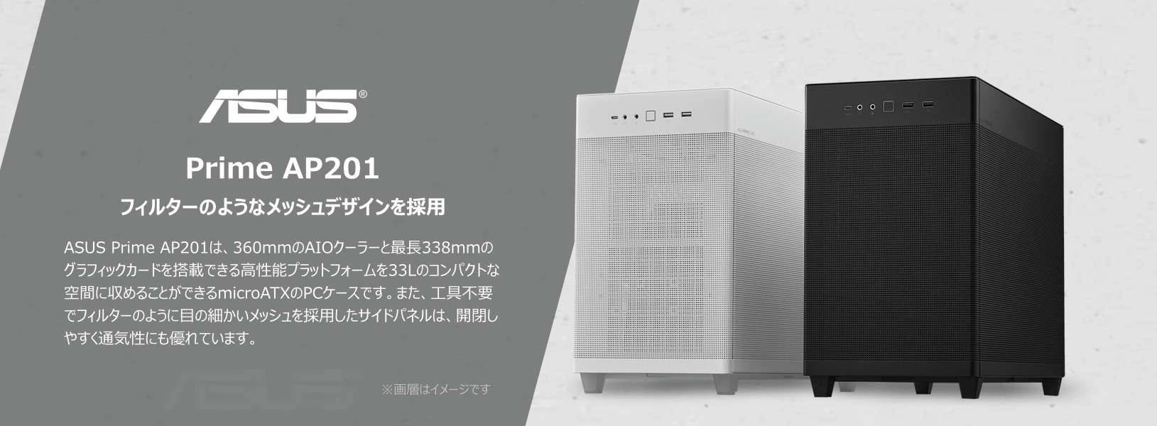 ARK arkhive Gaming Alliance Powered by ASUS GN-A5G56M AG-AG6B85MGB6-AP2 ...