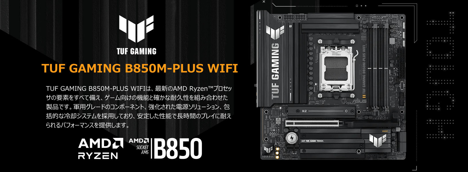 ARK arkhive Gaming Alliance Powered by ASUS GN-A5G56M AG-AG6B85MGB6-AP2 ...