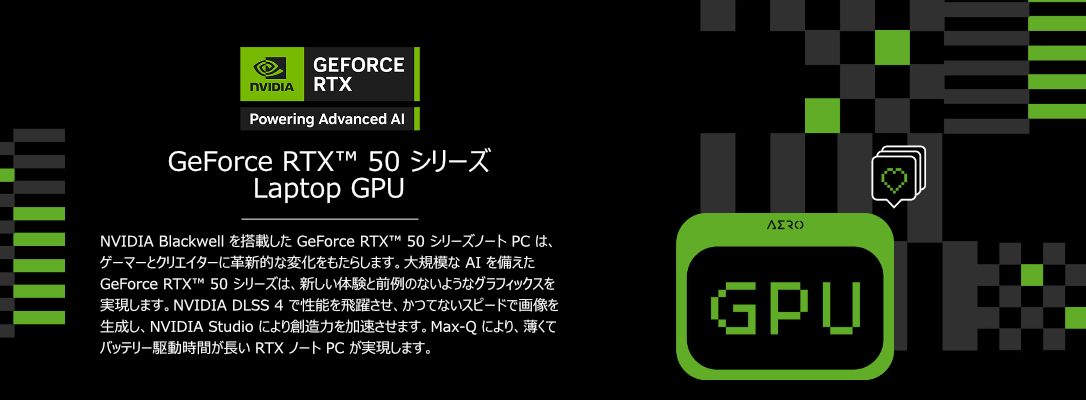 GIGABYTE AERO X16 シリーズ GIGABYTE AERO X16 GIGABYTE AERO X16 2WHA3JPC65DP ...