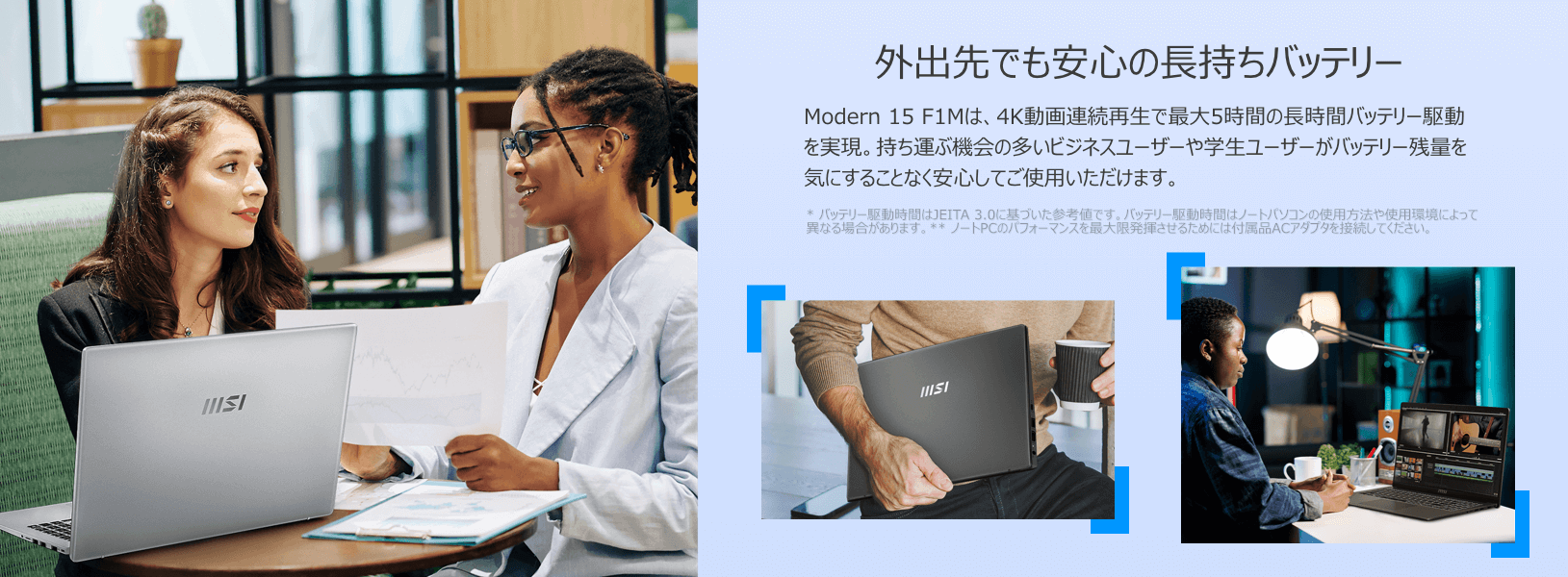 MSI MSI Modern シリーズ Modern 15 F1M Modern-15-F1MG-5559JP インテル® Core™ 7 プロセッサー 150U 搭載、薄型、軽量、軽量 ...
