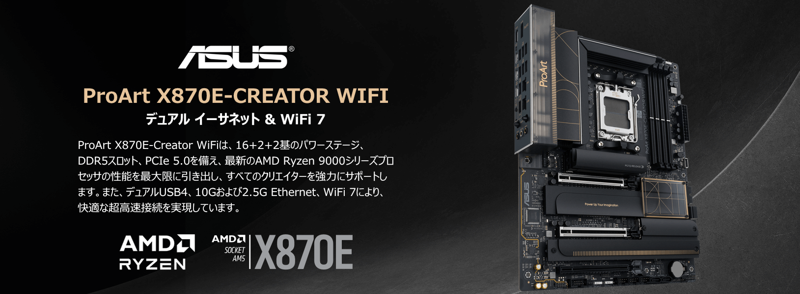 ARK arkhive Creator Custom CC-A7RP97R AC-AG8X87ARA7P-FN Creator Limited ...