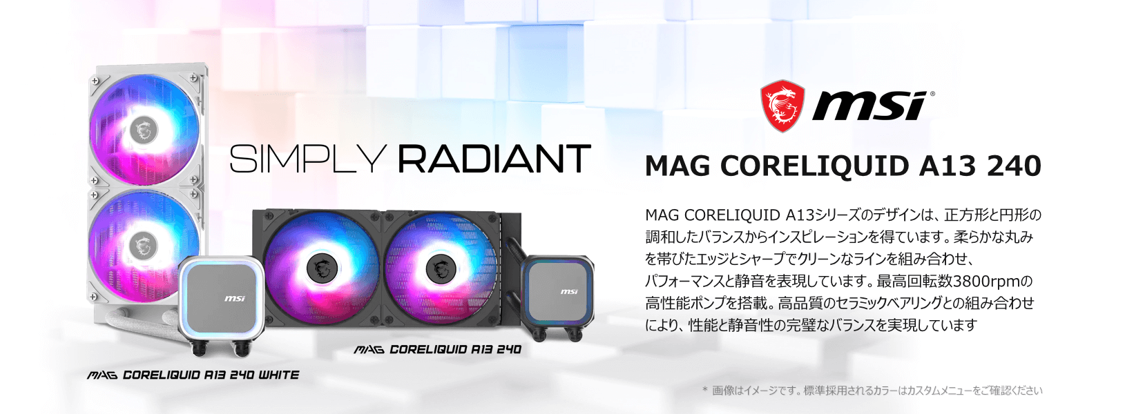 ARK arkhive Gaming Custom 【販売終了】GC-I7G57M 【販売終了】AG-IR20B76MGB7-TS1 ...