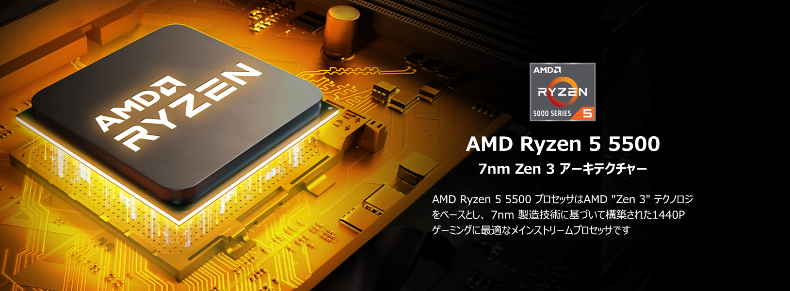 AG-AR6B1TB55MGB5-SFHLのカスタマイズページ : PC専門店のBTOパソコン アークオンラインストア
