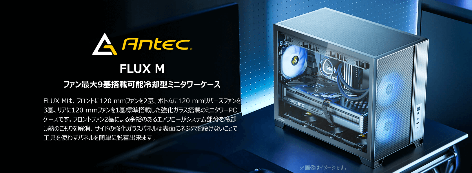 AG-IA14B1TB86MGB6-AFMのカスタマイズページ : PC専門店のBTOパソコン アークオンラインストア