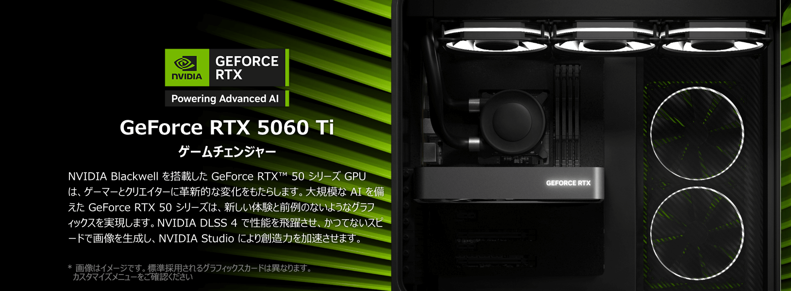 AG-AR8D2TB55AGB6I-A7Cのカスタマイズページ : PC専門店のBTOパソコン アークオンラインストア