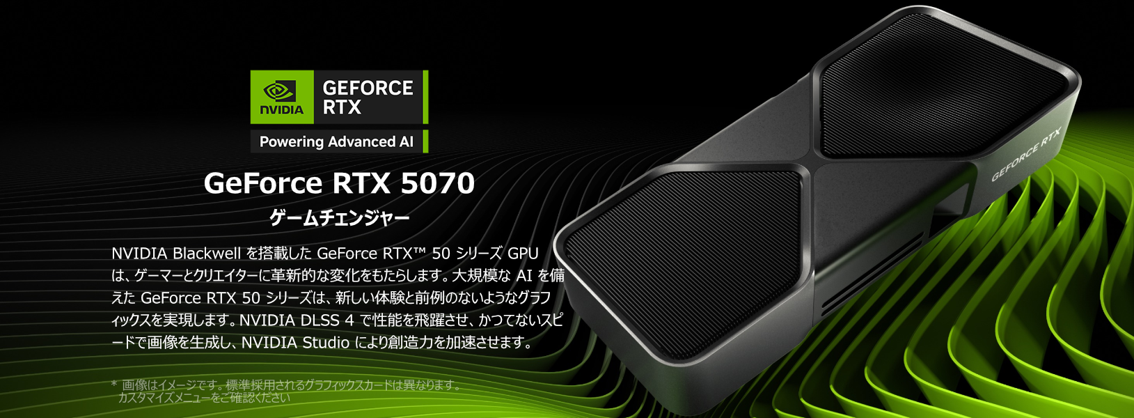 AG-AR8D2TB55AGB7-A7Cのカスタマイズページ : PC専門店のBTOパソコン アークオンラインストア