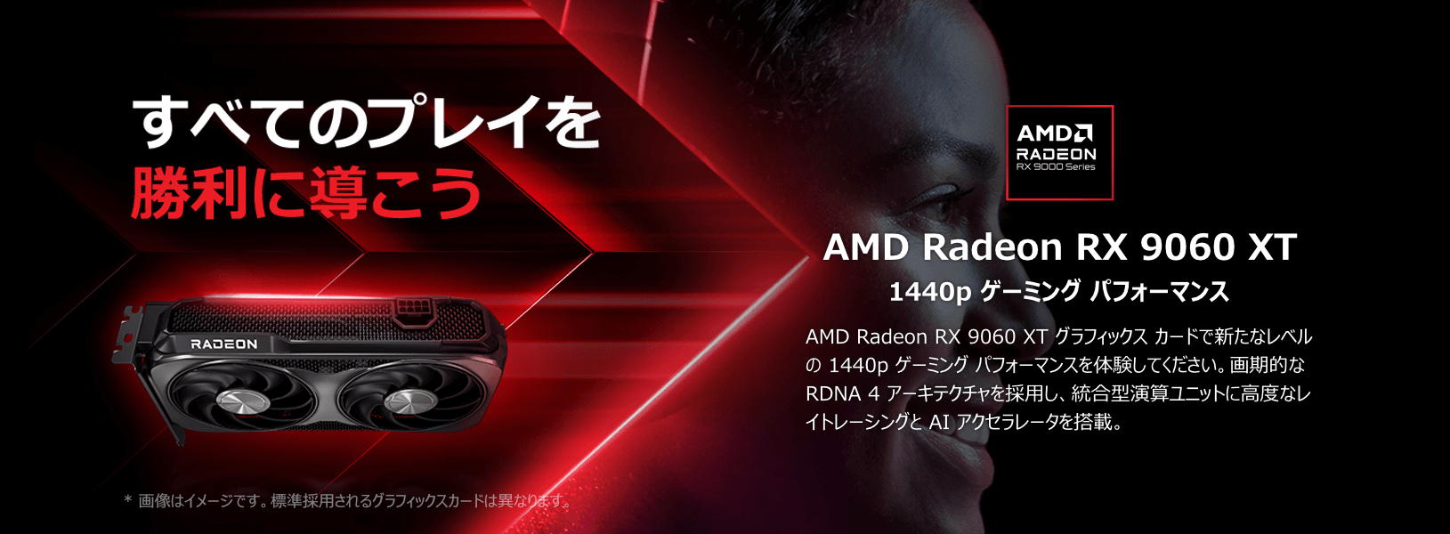 AG-AR8D2TB55ARD6X-A7Cのカスタマイズページ : PC専門店のBTOパソコン アークオンラインストア