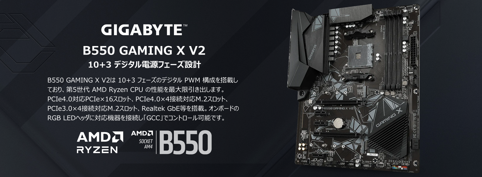 AG-AR8D2TB55ARD6X-A7Cのカスタマイズページ : PC専門店のBTOパソコン アークオンラインストア