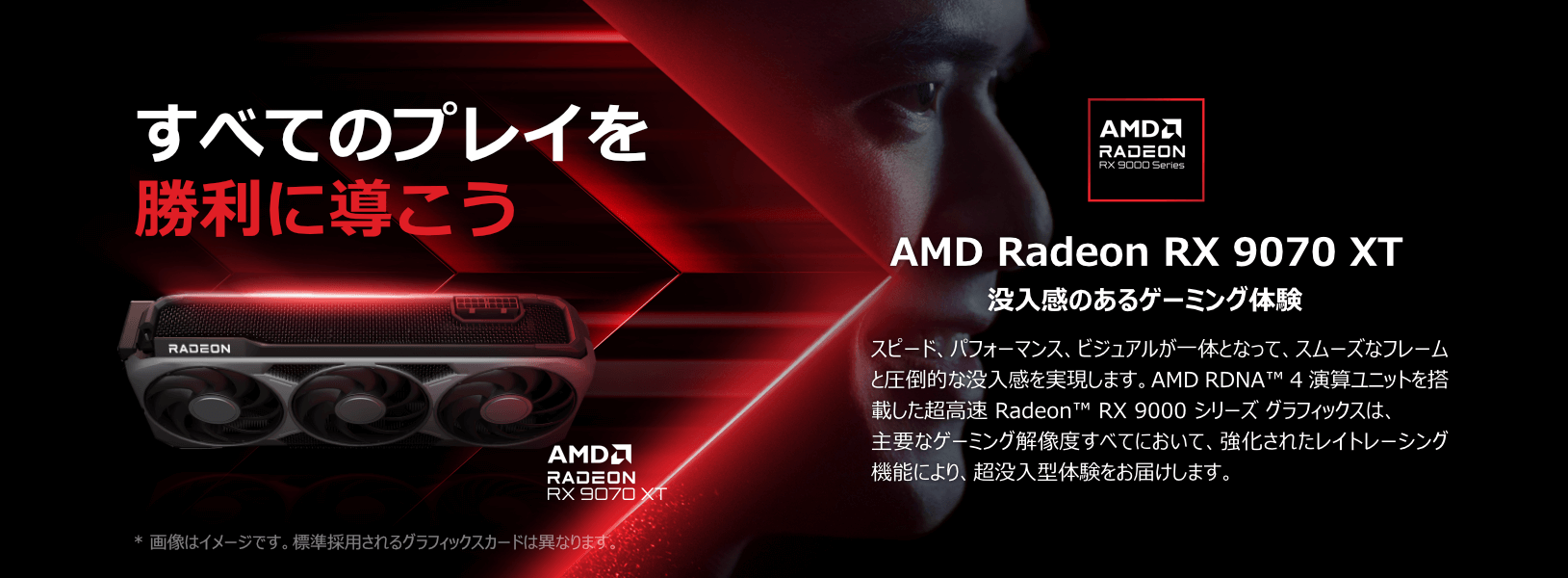 AG-AR8D4TB55ARD7X-A7Cのカスタマイズページ : PC専門店のBTOパソコン アークオンラインストア