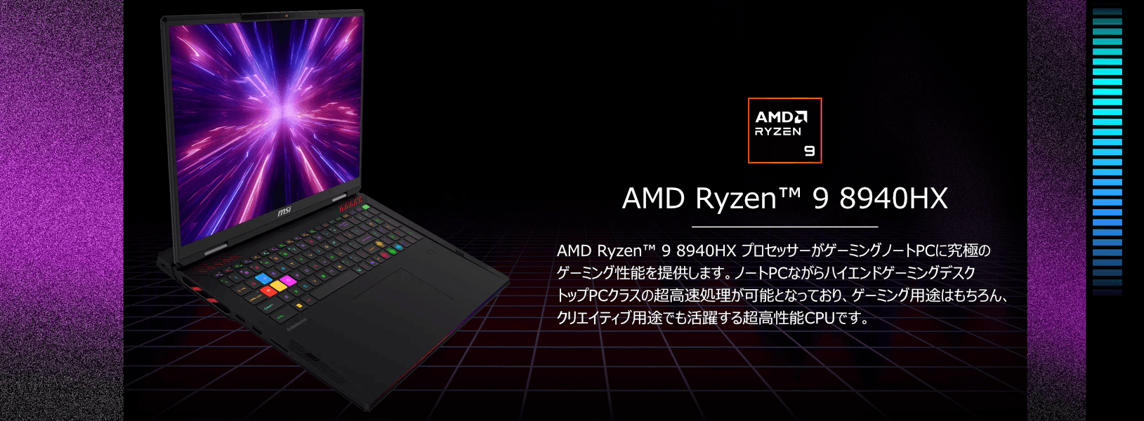 MSI MSI ゲーミングノート Raider A18 HX A8W Raider-A18-HX-A8WHG-2640JP 18インチ ...