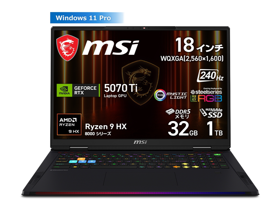 MSI MSI ゲーミングノート Raider A18 HX A8W Raider-A18-HX-A8WHG-2640JP 18インチ ...