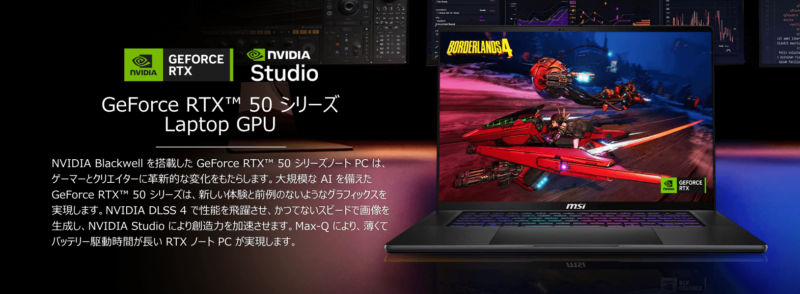 MSI MSI ゲーミングノート Stealth 16 AI+ B3W Stealth-16-AI+B3WH-2670JP 16インチ ...