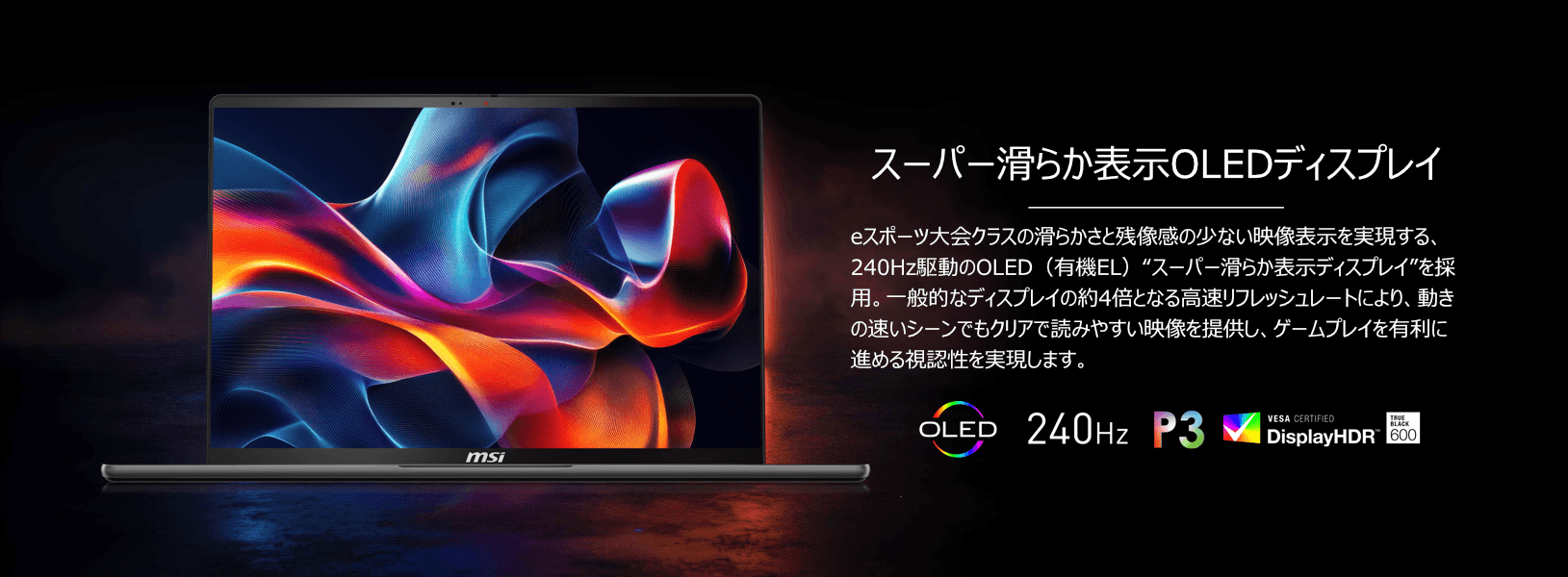 MSI MSI ゲーミングノート Stealth 16 AI+ B3W Stealth-16-AI+B3WH-2670JP 16インチ ...