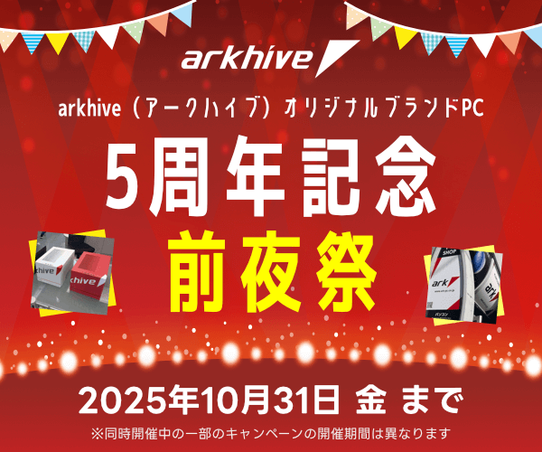 Victrix(ビクトリックス)メーカー特集 | パソコンSHOPアーク（ark）