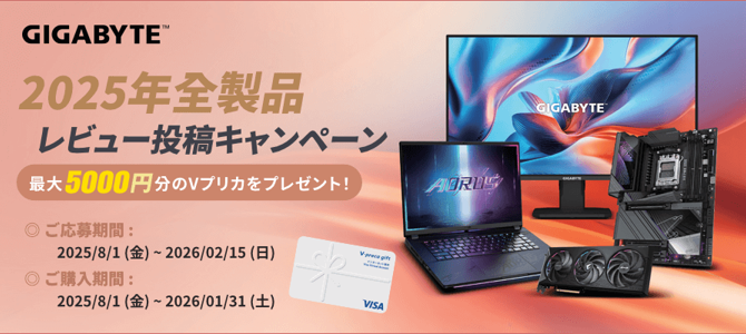 GIGABYTE ノートシリーズ | PC専門店のBTOパソコン アークオンラインストア