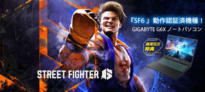 GIGABYTE ノートシリーズ | PC専門店のBTOパソコン アークオンラインストア