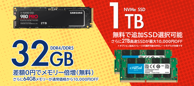 How MSI brings the golden mean to its new laptop lineup - IT基礎