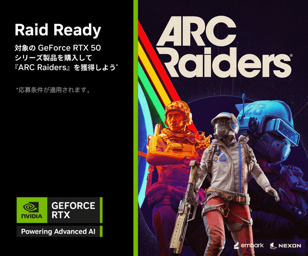 Victrix(ビクトリックス)メーカー特集 | パソコンSHOPアーク（ark）