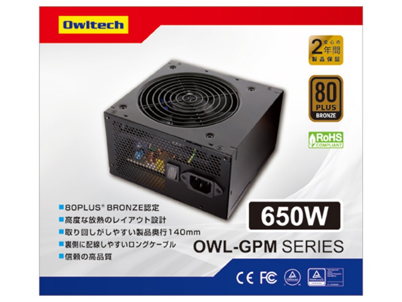 OWLTECH OWL-GPM650S OWL-GPM - 製品詳細 | パソコンSHOPアーク（ark）