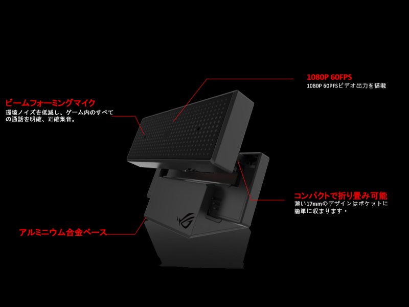 ASUS ROG EYE - 製品詳細 | パソコンSHOPアーク（ark）