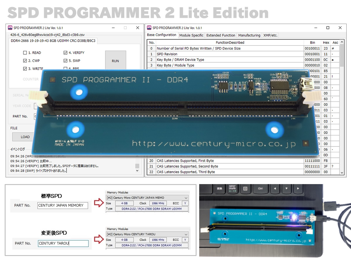 CenturyMicro SPD PROGRAMMER 2 Lite Edition DDR4メモリーモジュール用 SPDエディター&EEPROMライター - 製品詳細 | パソコンSHOP ...