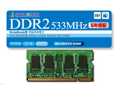 GreenHouse DDR2 SO-DIMM PC4200(533) 512MB CL4 GH-DW533-512MZ - 製品詳細 ...