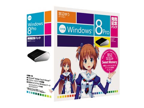 Microsoft DSP版Windows8 Pro 64bit 日本語版 発売開始記念限定パック【窓辺ゆう版】 - 製品詳細 | パソコンSHOPアーク（ark）