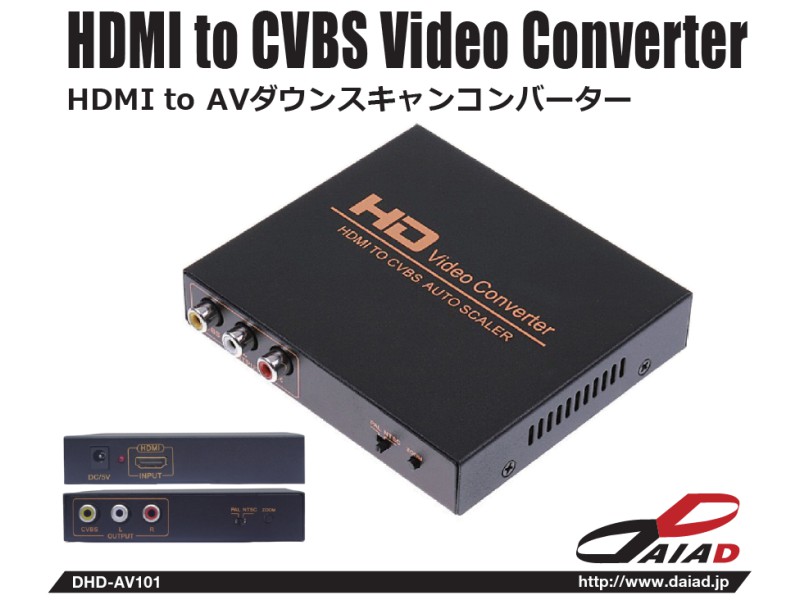 DAIAD DHD-AV101 - 製品詳細 | パソコンSHOPアーク（ark）