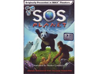 Efteling Park SOS PLANET 国内代理店(英語版) - 製品詳細 | パソコンSHOPアーク（ark）