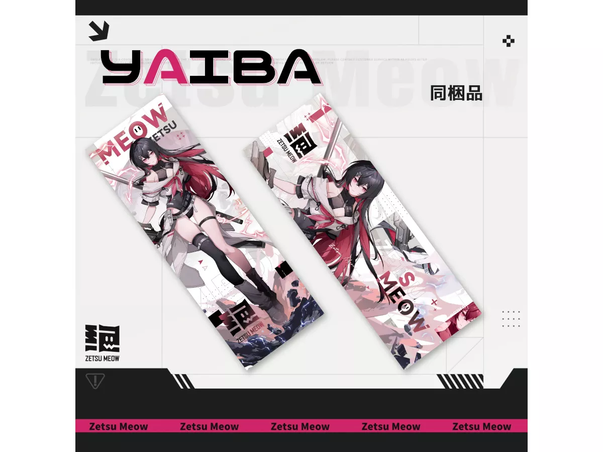 ZETSUMEOW 刃-YAIBA- White - 製品詳細 | パソコンSHOPアーク(ark) ZETSUMEOW 刃-YAIBA- White - 製品詳細 | パソコンSHOPアーク(ark)